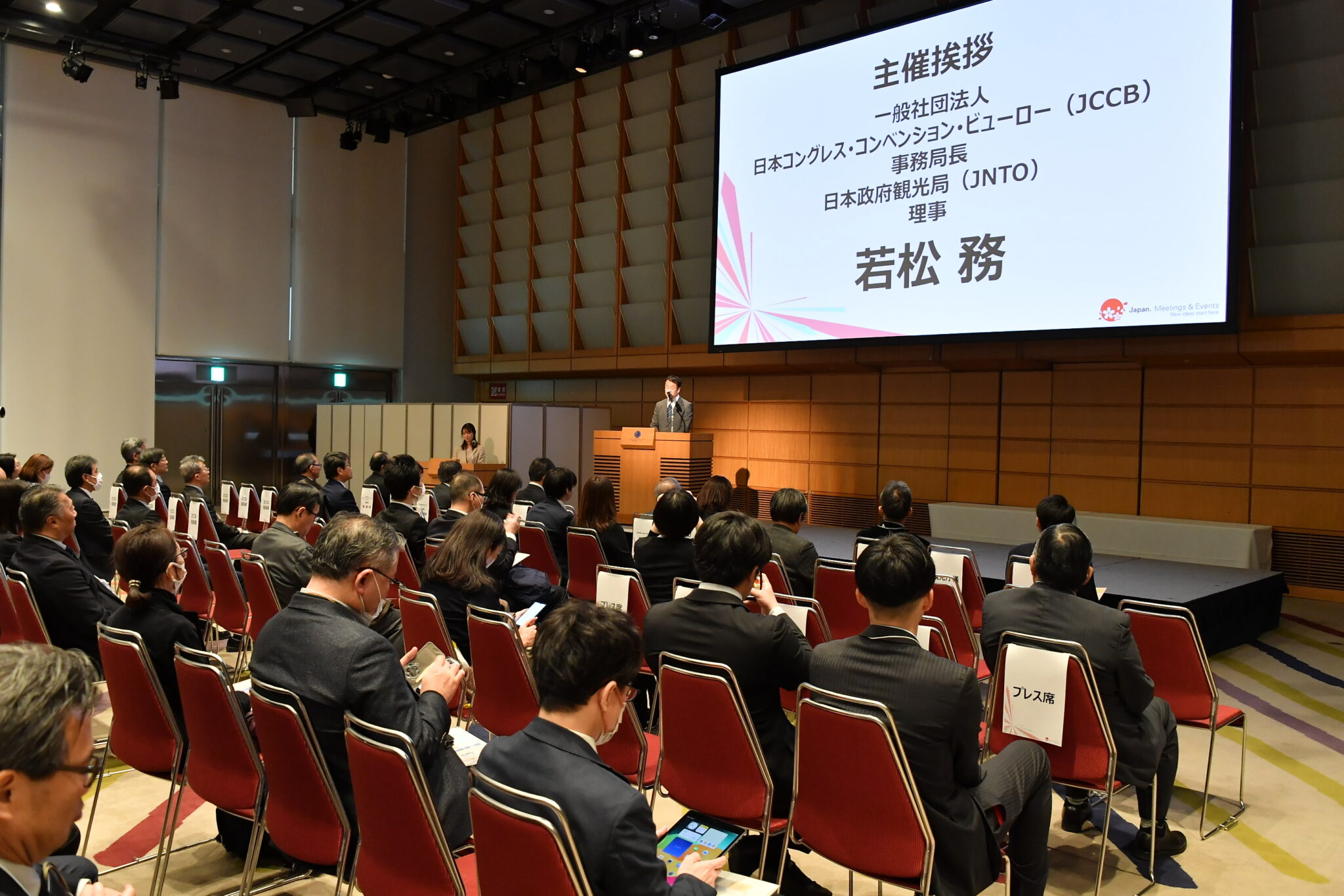 第34回国際MICEエキスポ（IME2025）が開催されました | JCCB